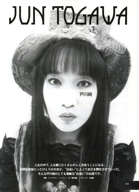 毛利悠子のプロフィールや結婚について調べてみた。評価はどうなの？ | にゅーすよ。。。